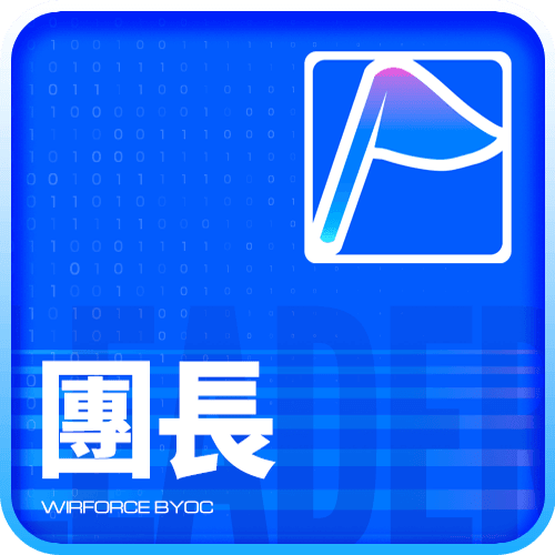 WirForce 2025 | 4Gamers