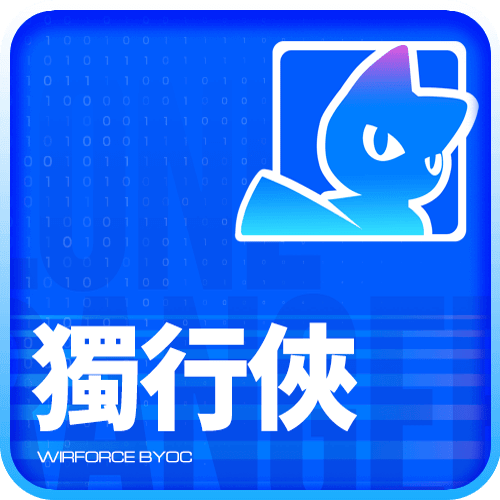 WirForce 2025 | 4Gamers