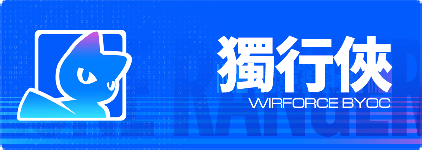 WirForce 2024 | 4Gamers