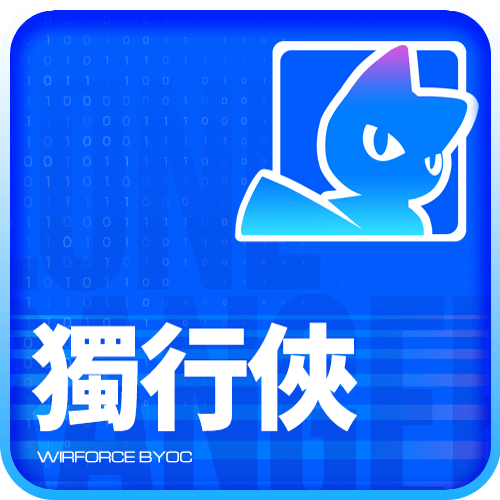 WirForce 2024 | 4Gamers